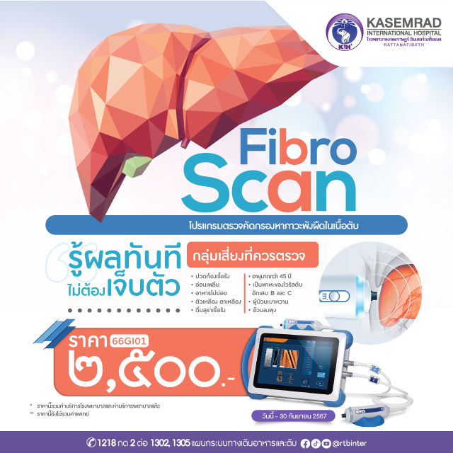 Package Archive - Page 4 of 5 - Kasemradinter