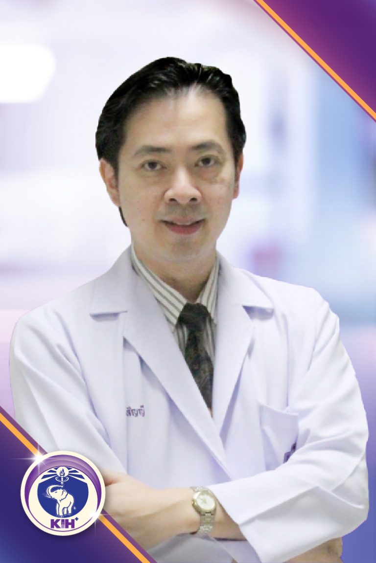 นายแพทย์สุรพงษ์ ธนวงศ์วิบูลย์ - Kasemradinter