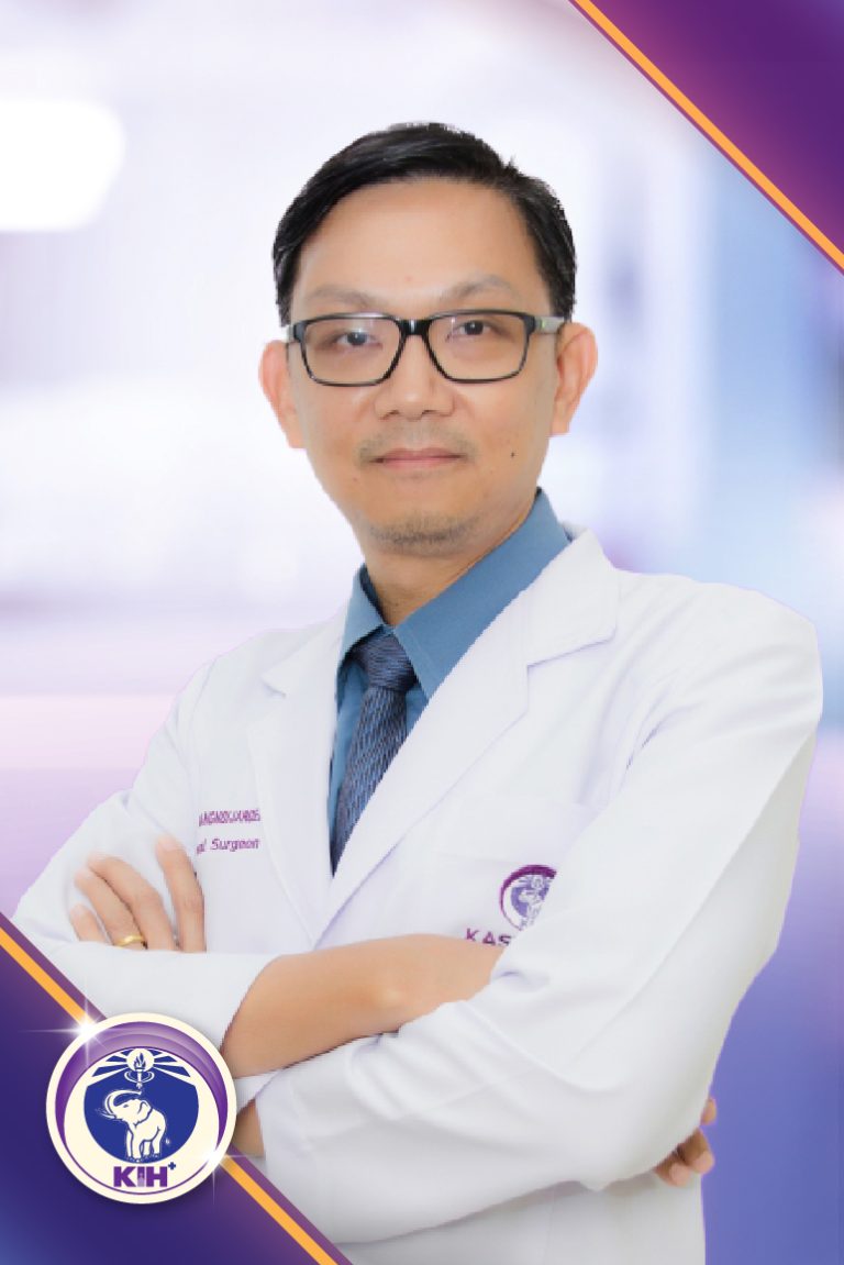 นายแพทย์สายัณ ม่วงน้อยเจริญ - Kasemradinter