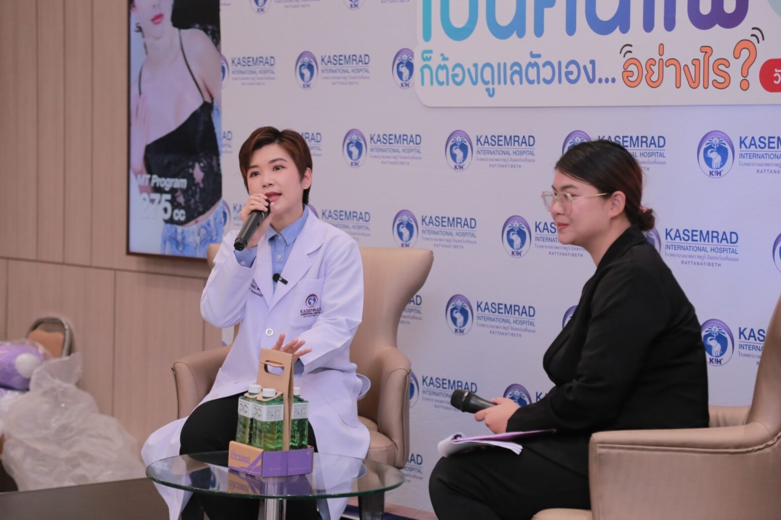 กิจกรรมเสวนาสุขภาพ “โรคภูมิแพ้” - Kasemradinter