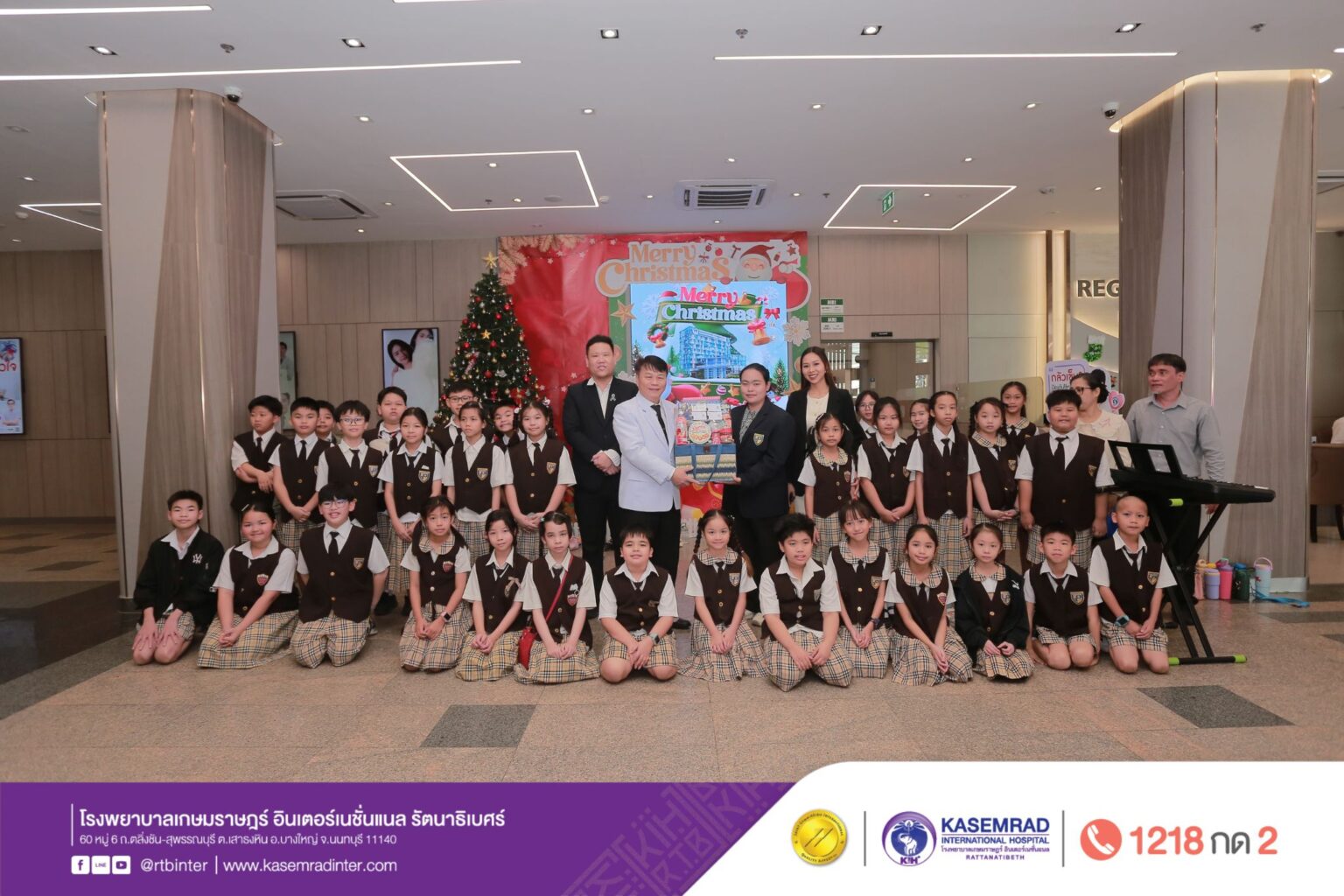 นักเรียนโรงเรียนสารสาสน์วิเทศราชพฤกษ์ ร่วมส่งมอบความสุขเทศกาลคริสต์มาส ...