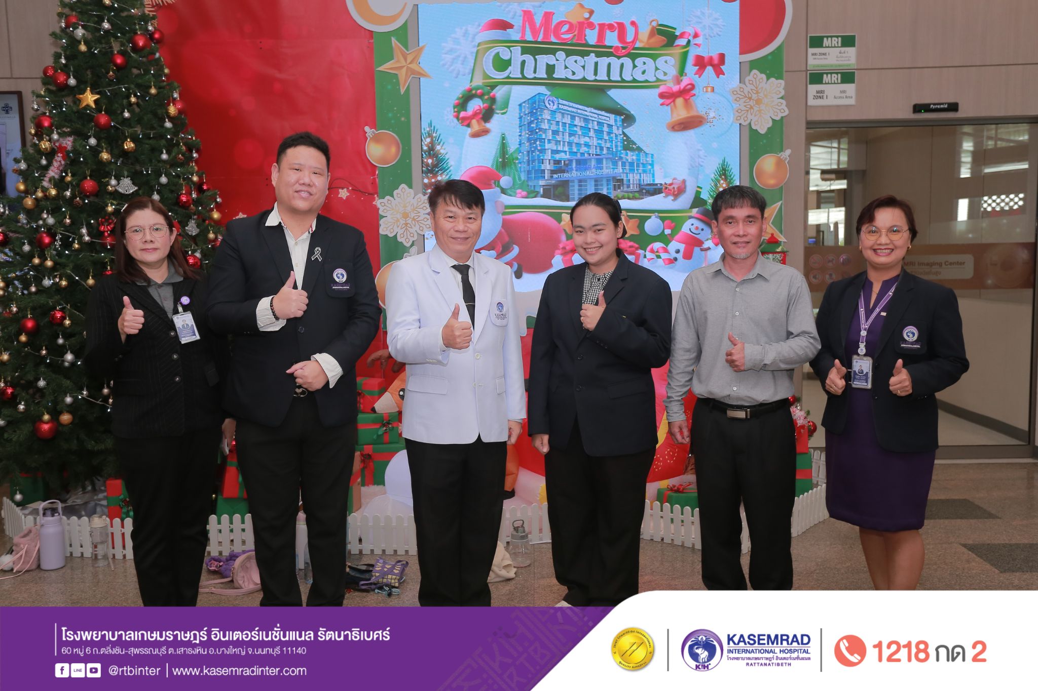 นักเรียนโรงเรียนสารสาสน์วิเทศราชพฤกษ์ ร่วมส่งมอบความสุขเทศกาลคริสต์มาส ...